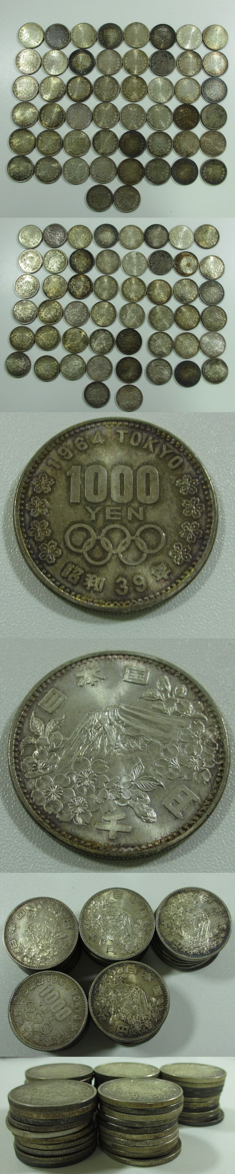 日本代購代標第一品牌【樂淘letao】－ 1964年東京オリンピック記念メダル千円50枚 ay31